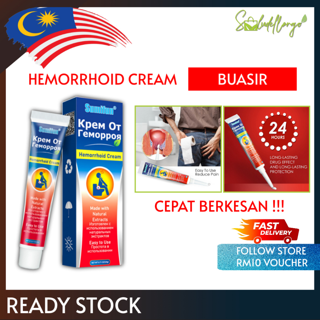 Sumifun Hemorrhoids cream Krim Buasir Pain Relief 痔瘡 Relieve itching ...
