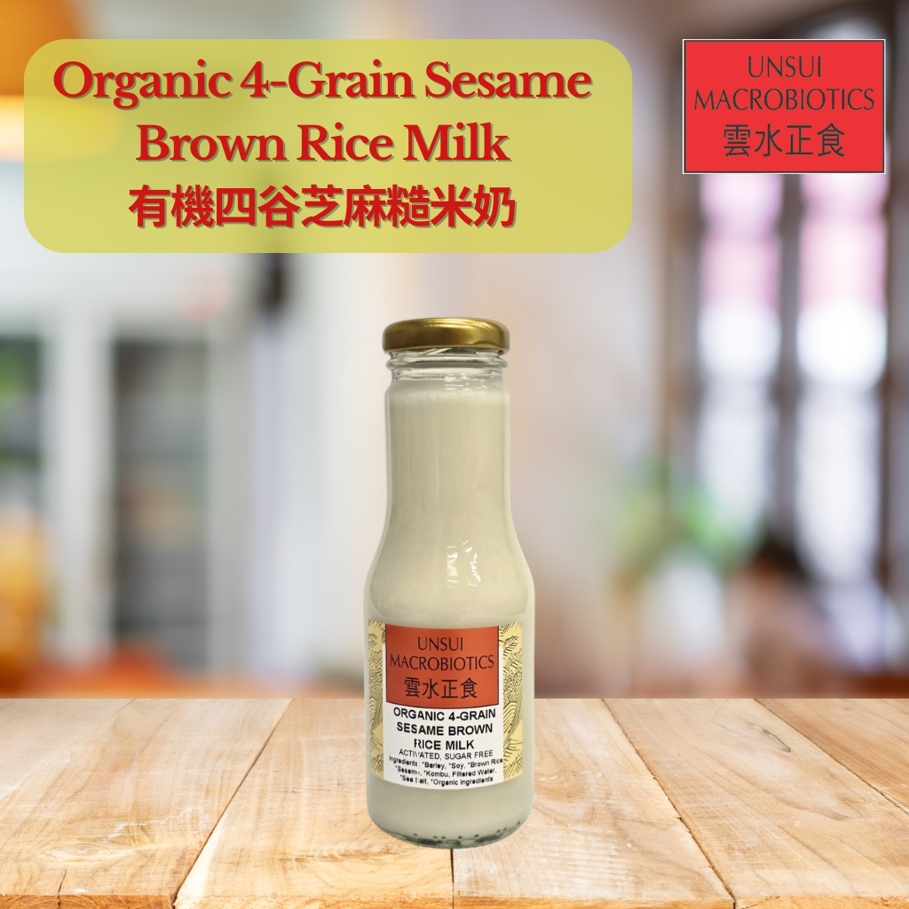 Unsui Macrobiotics Organic 4-Grain Sesame Brown Rice Milk (250ml ...