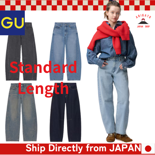 ♡This shop is the cheapest♡ GU Barrel Leg Jeans - Standard Length ...