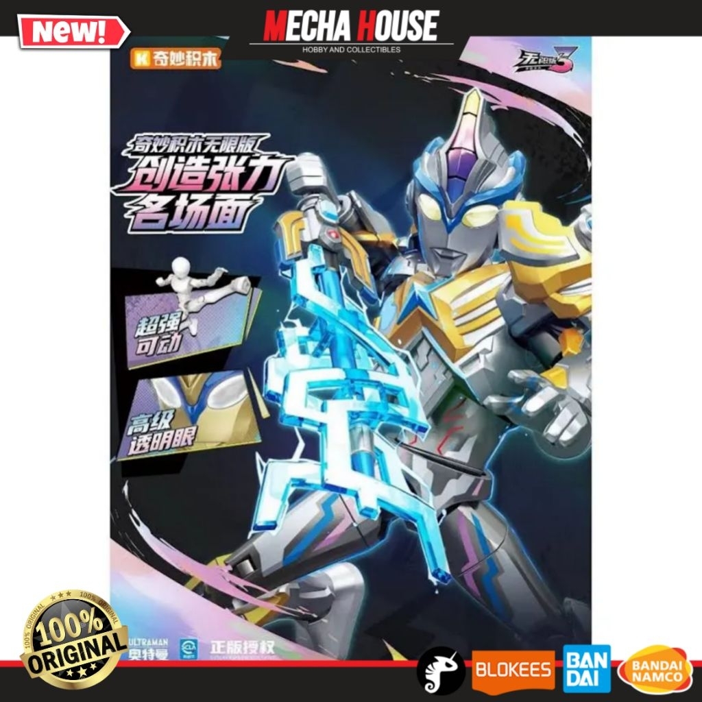 KEEPPLEY Ultraman vol.03 Collectible Toy Blind Box Collectible Toy ...