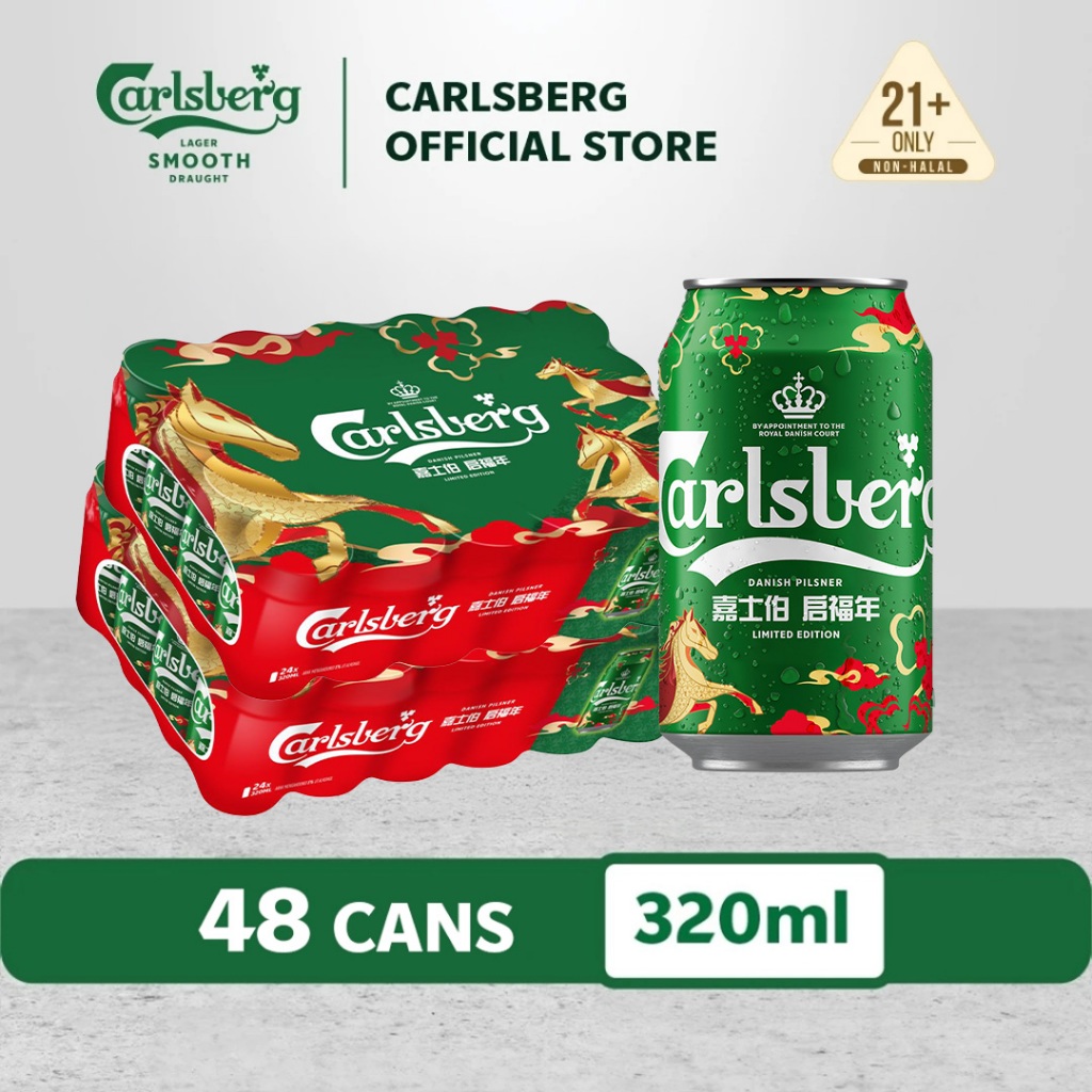 [TWIN PACK] Carlsberg Danish Pilsner Beer Can Pilsner Lager Beer 5.0% ...