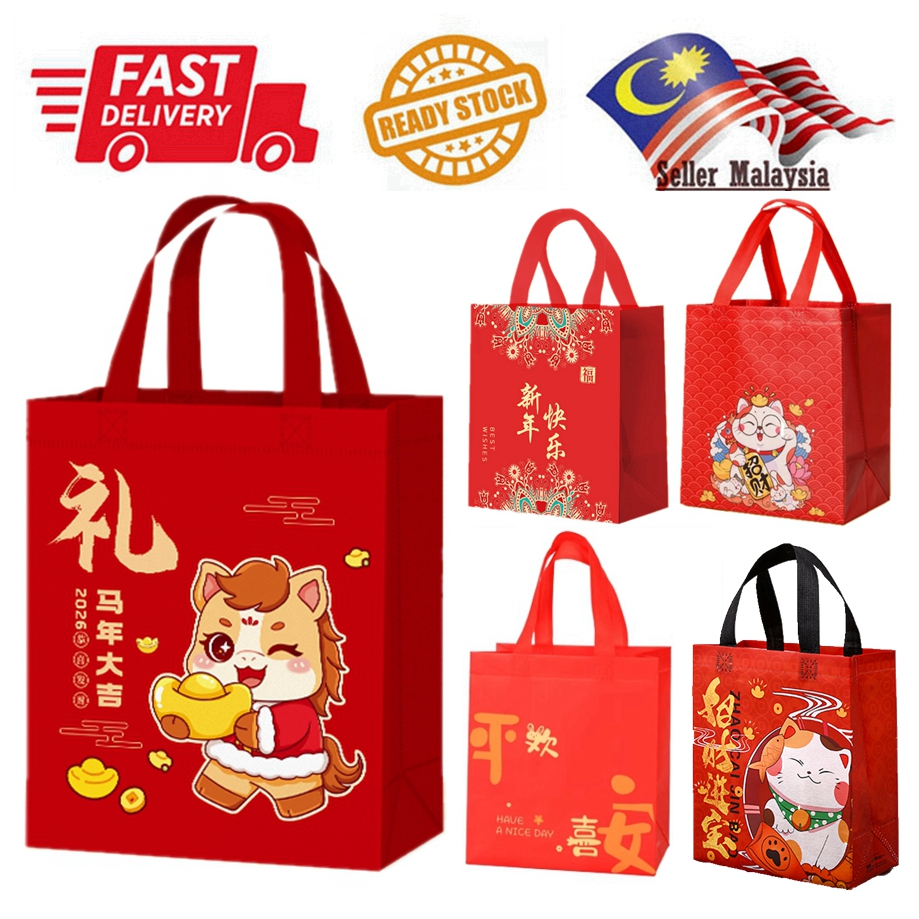 JOHOR 现货 CNY Chinese New Year Gift Bag Non Woven Cookies Bakery Bag ...