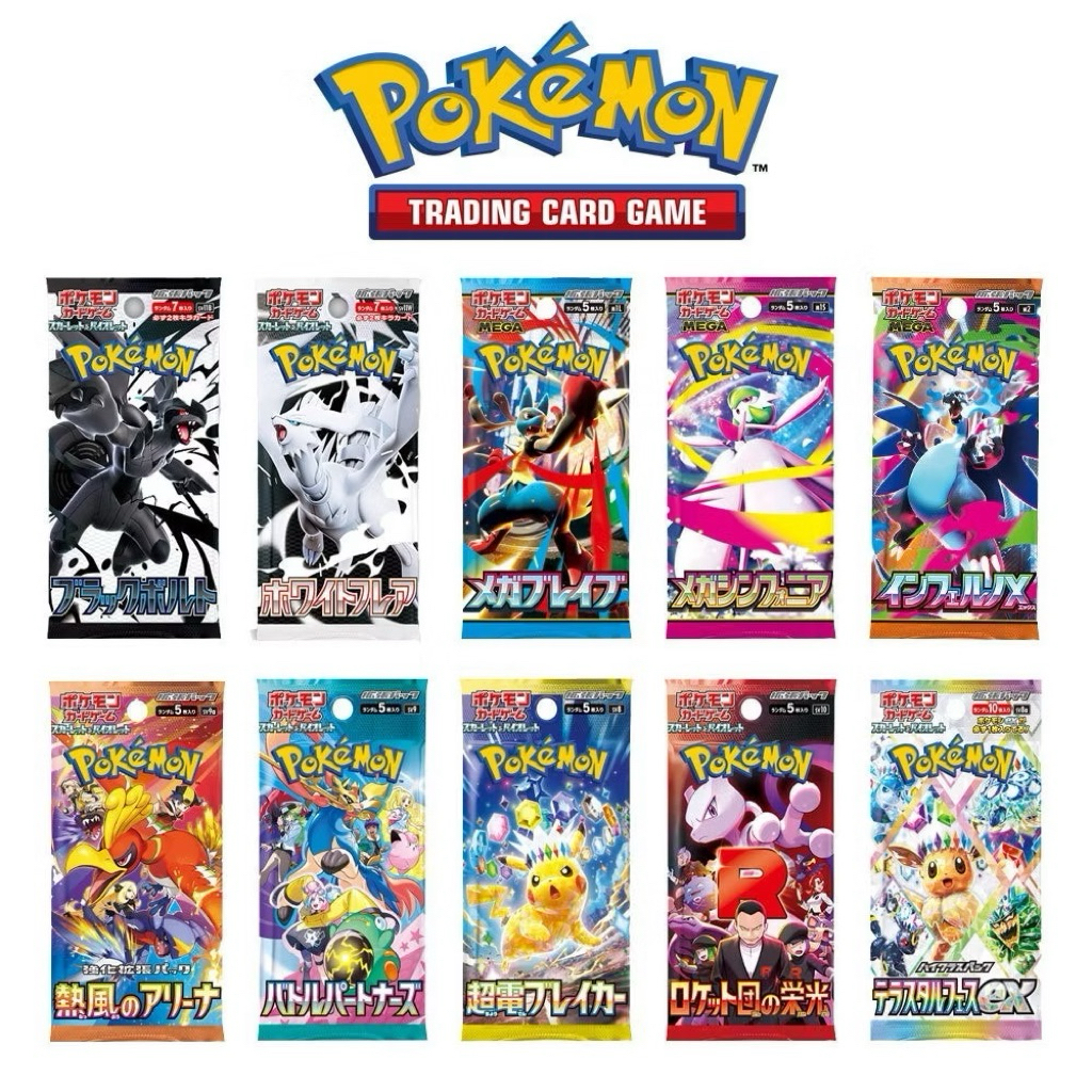 Original Japan Pokemon Cards (Ready Stock) | Shopee Malaysia