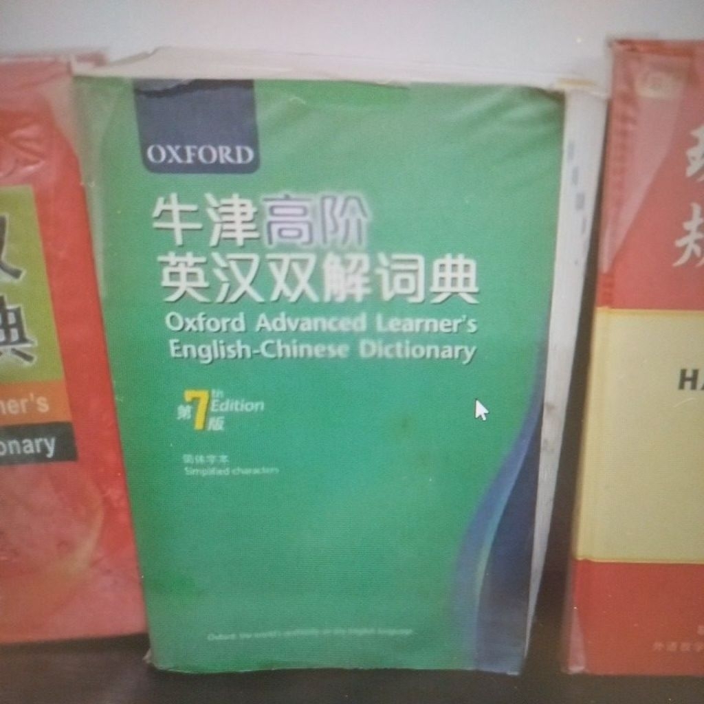 Second hand dictionary | Oxford | Shopee Malaysia