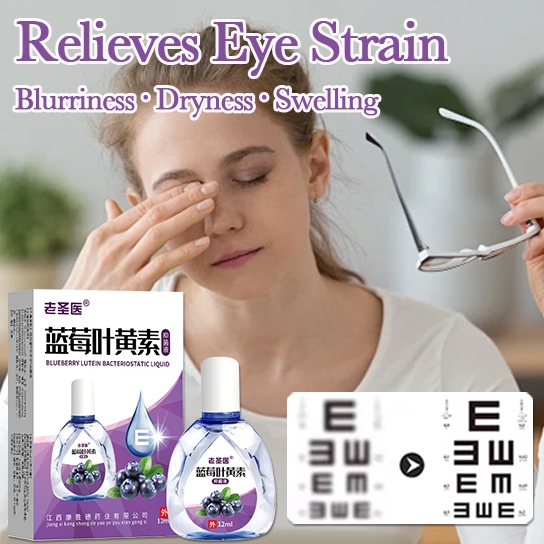 Eye drops for dry eye and Relieve Eye Strain Prevent pseudomyopia 12ml ...