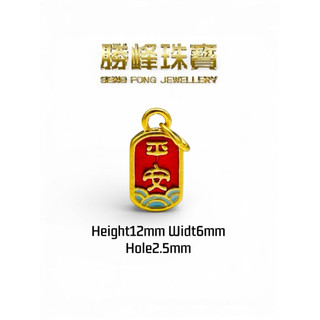 SF 烤漆平安大吉双面守护牌 Double-Sided Peace & Great Fortune/100%AUTHENTIC 999GOLD ...