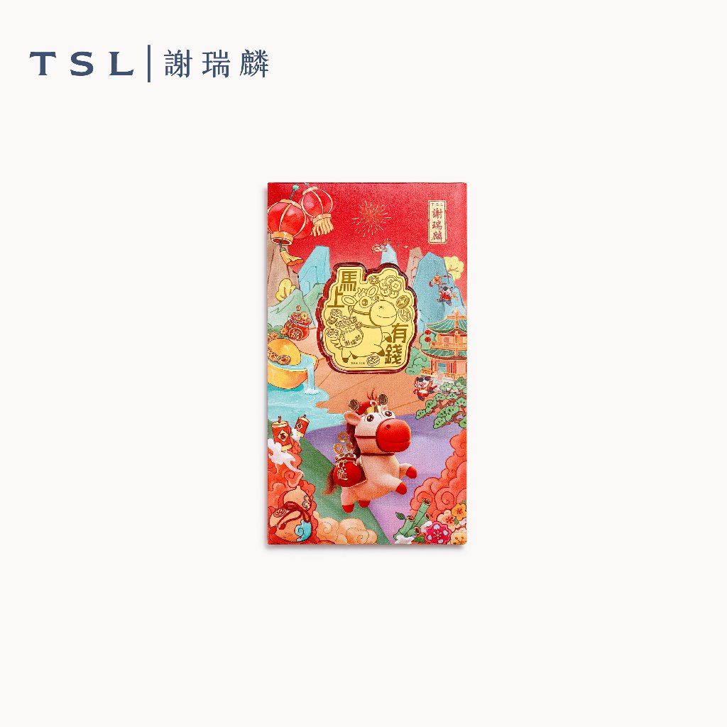 TSL Jewellery Online, May 2026 | Shopee Malaysia