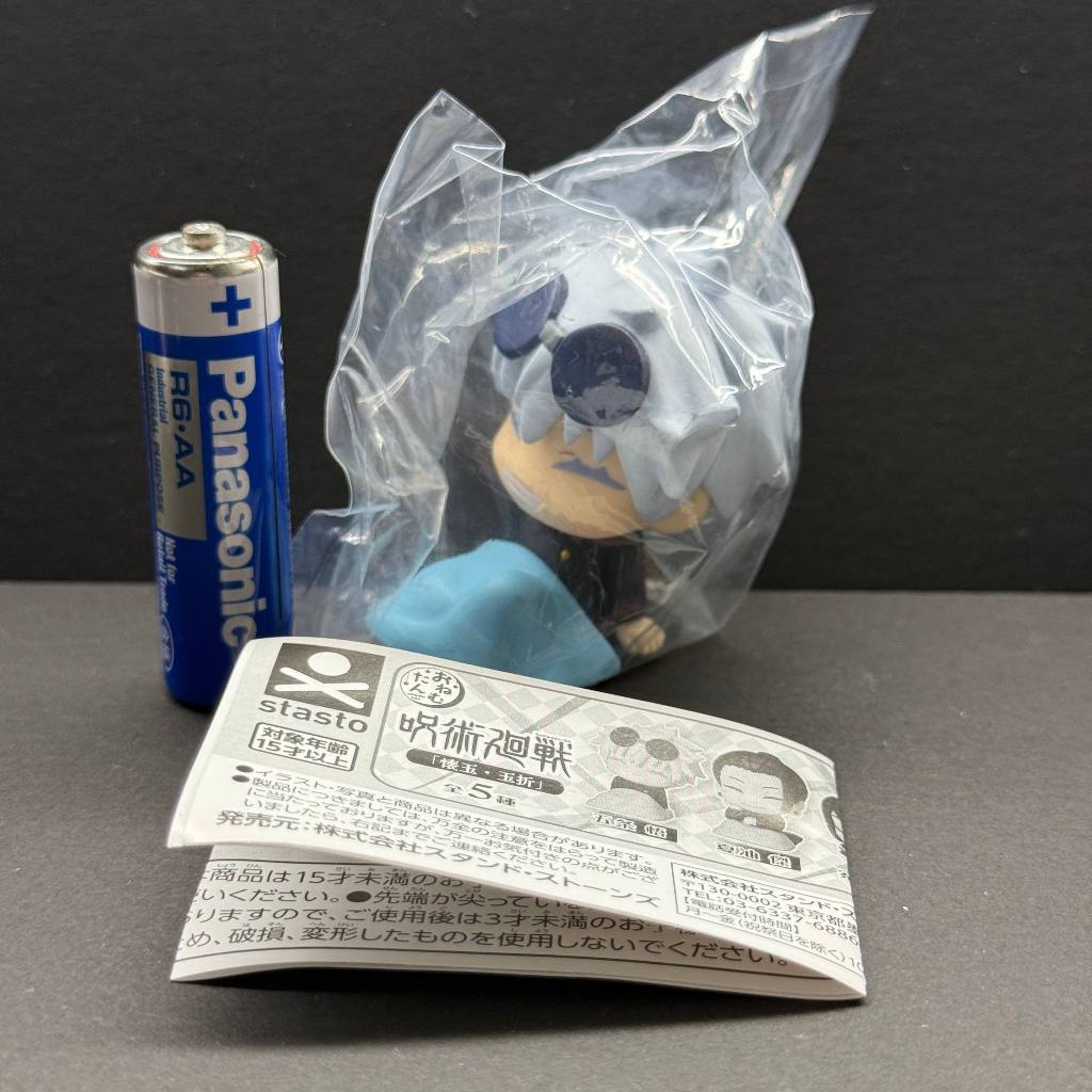 Stasto Onemutan Jujutsu Kaisen Sleepy Figure Satoru Gojo Gashapon ...