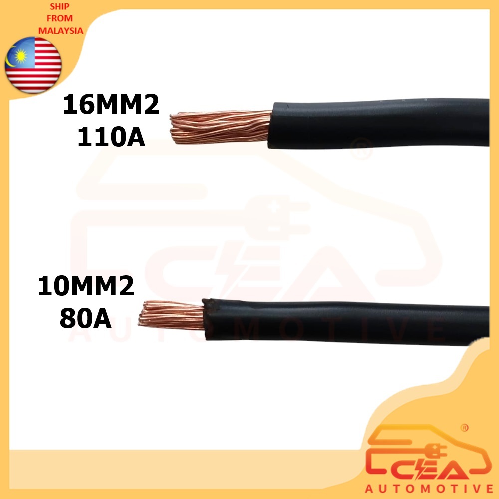 80A 10MM2 110A 16MM2 HEAVY DUTY AUTOMOTIVE BATTERY CABLE PURE COPPER ...