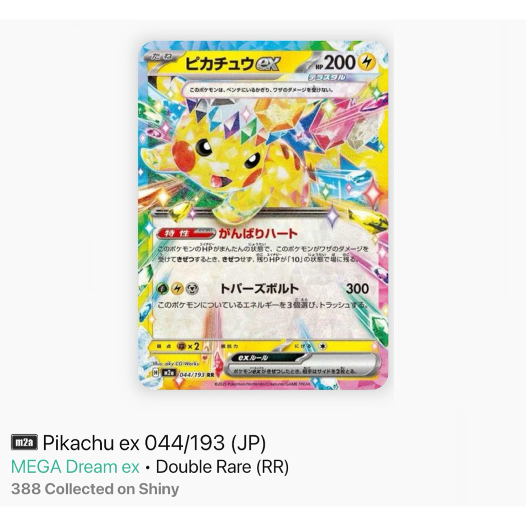Pokemon Card Ex All EX RR Card Japanese Raw card | Shopee Malaysia