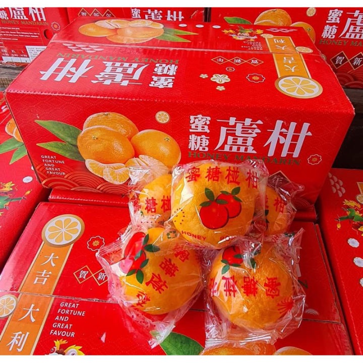 China Yong Chun Lokam Limau Mandarin 4kg (M / L / XL size) | Shopee ...
