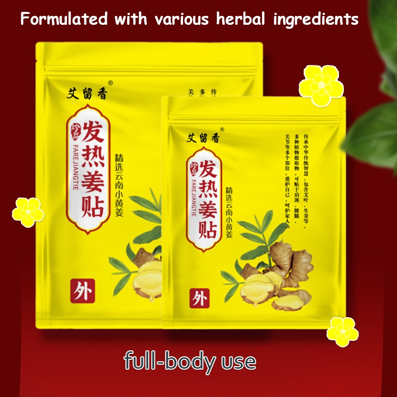 Hot Ginger Health Patch 50pcs/pack for relaxing mucles and pain ...