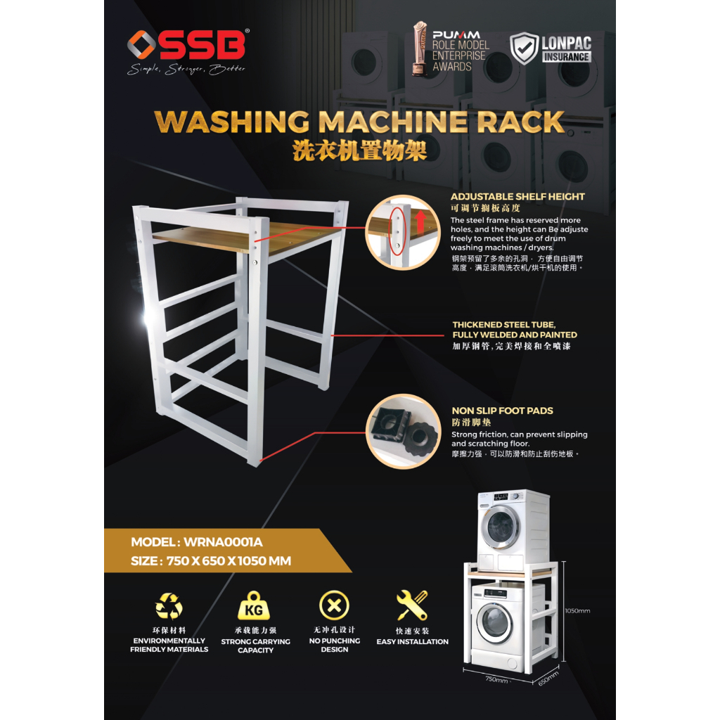 WASHING MACHINE RACK 750 X 650 X 1050MM MODEL: WRNA0001A | Shopee Malaysia