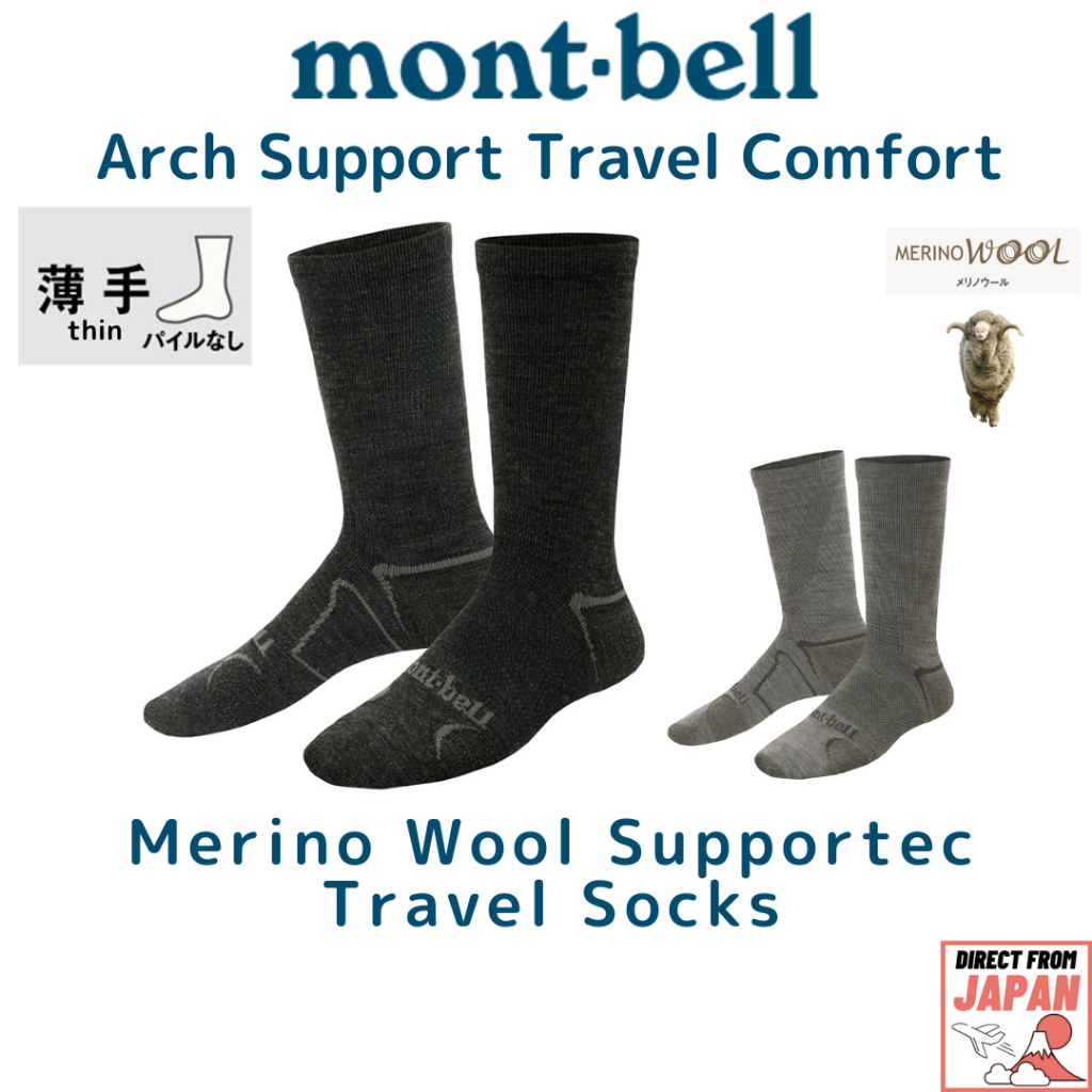 montbell Merino Wool Supportec Travel Socks unisex【direct from Japan ...