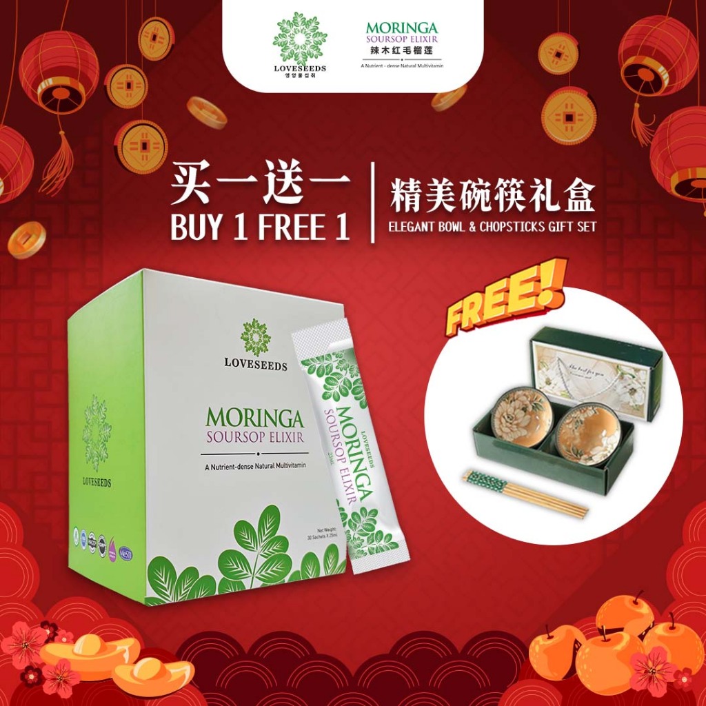 Moringa Soursop Elixir LOVESEEDS 辣木紅毛榴槤 25ml X 30 x750ml SACHET Herbal ...