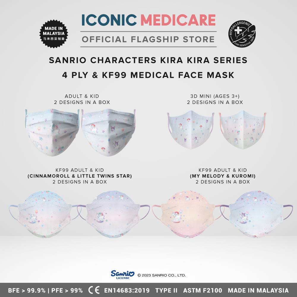 [Kira Kira] Sanrio Characters Iconic Medicare KF99/4 Ply/Mini 3D ...