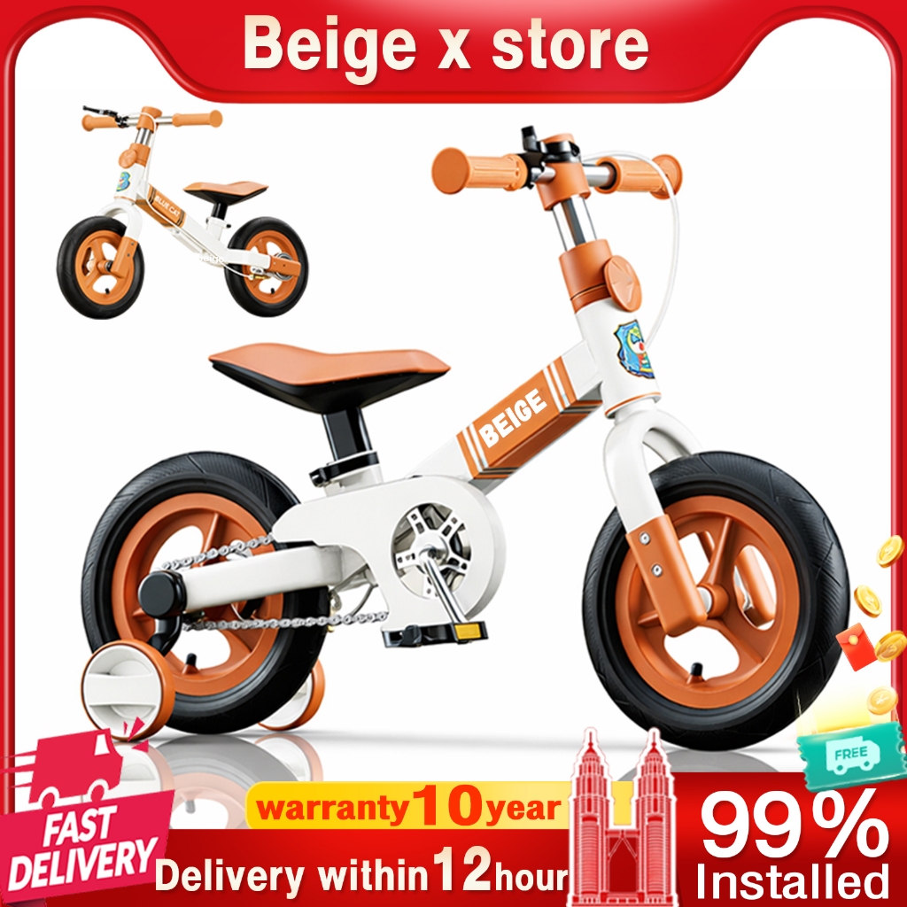 Beige Basikal Budak Balance Bike Kid Toy For 2-8 Year 12 inch kids ...