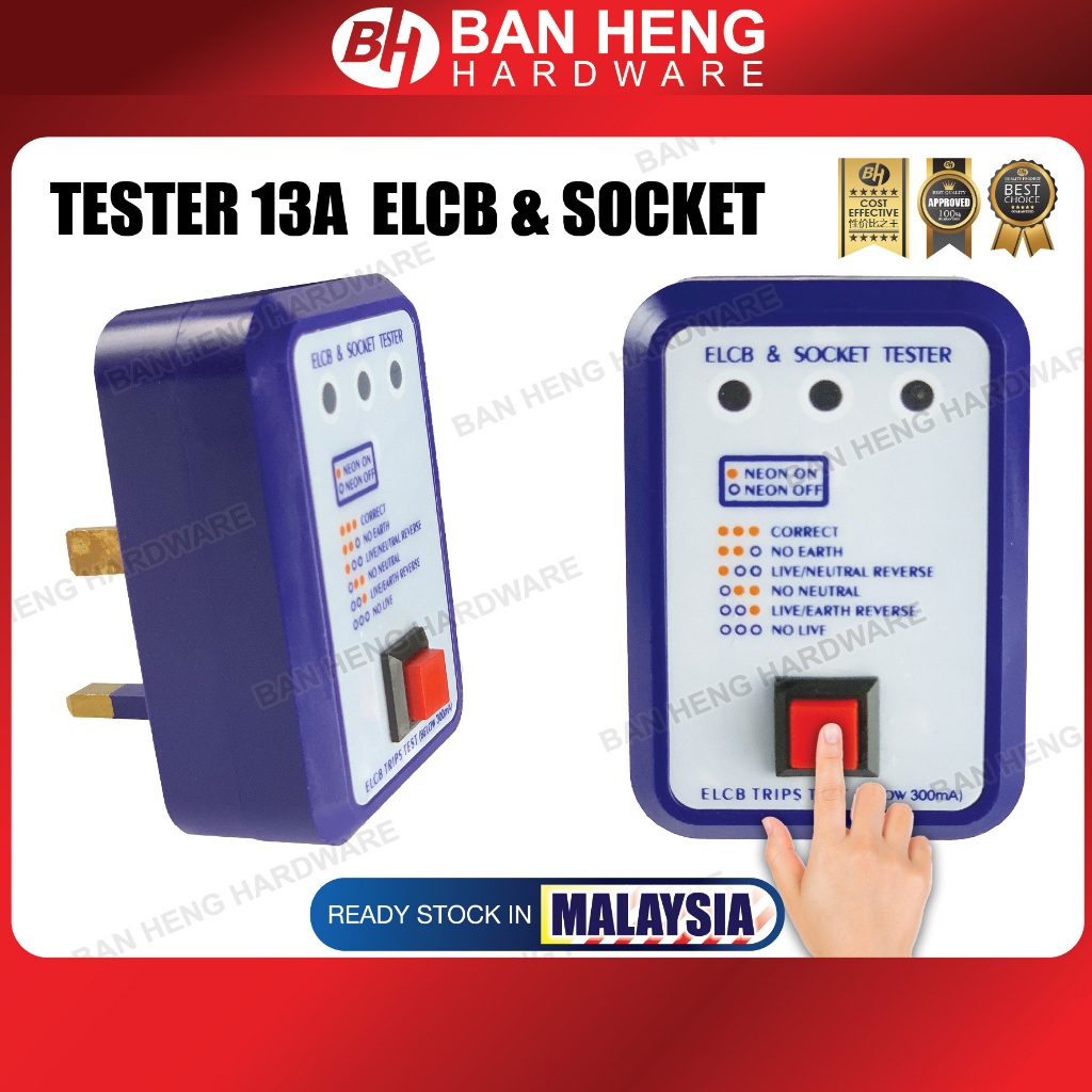 13A ELCB & SOCKET TESTER ELCB TRIPS TEST BELOW 300MA + | Shopee Malaysia