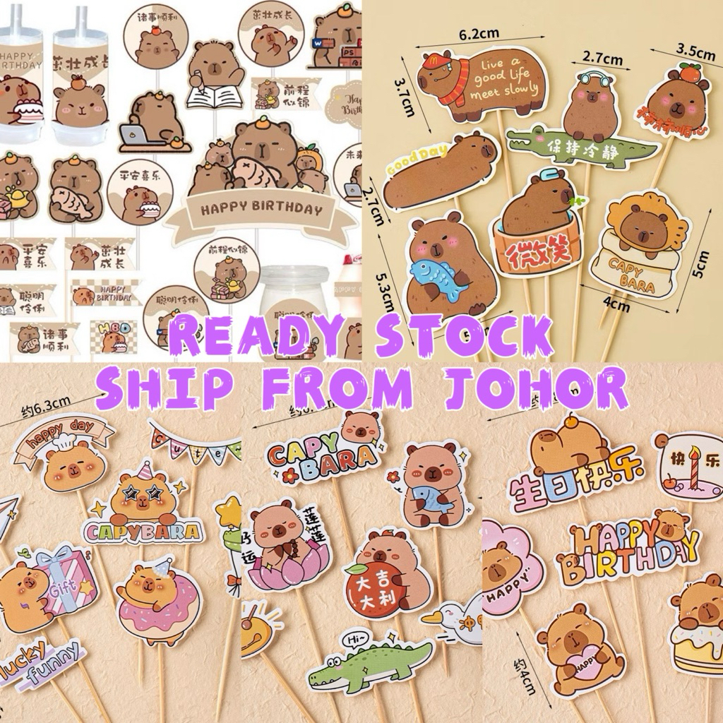 [IMOCHI] capybara cake topper卡皮巴拉纸卡插件蛋糕装饰 | Shopee Malaysia