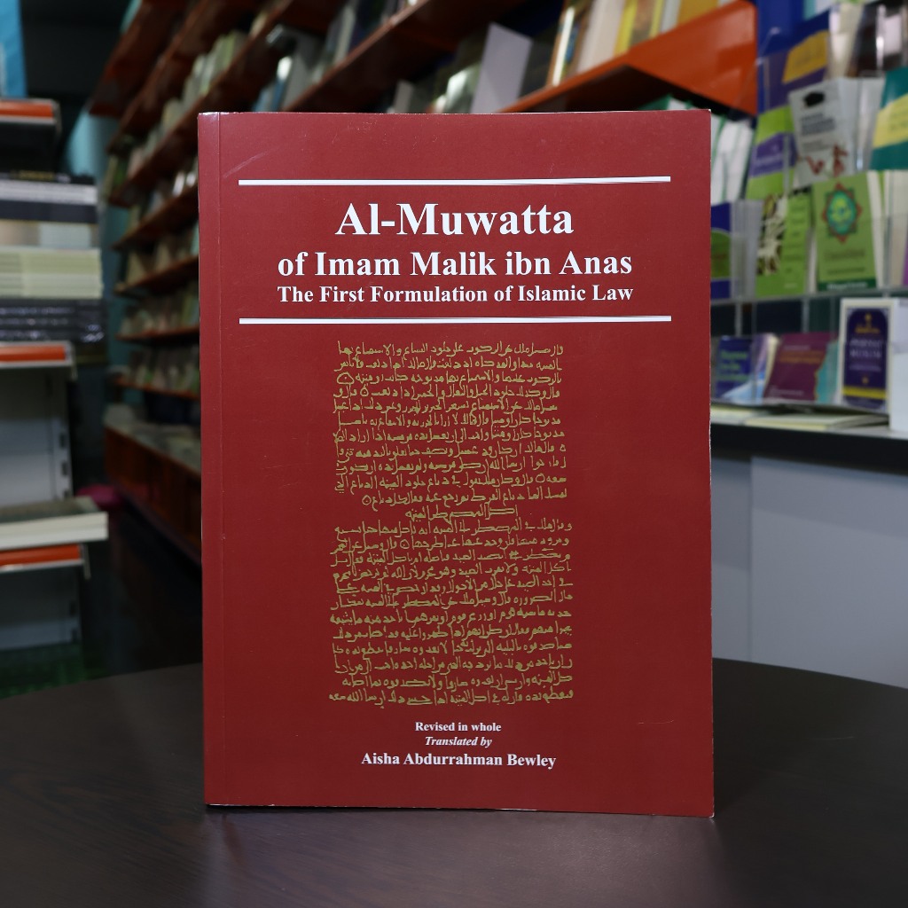 Al-Muwatta of Imam Malik ibn Anas Revised English Translation Aisha ...
