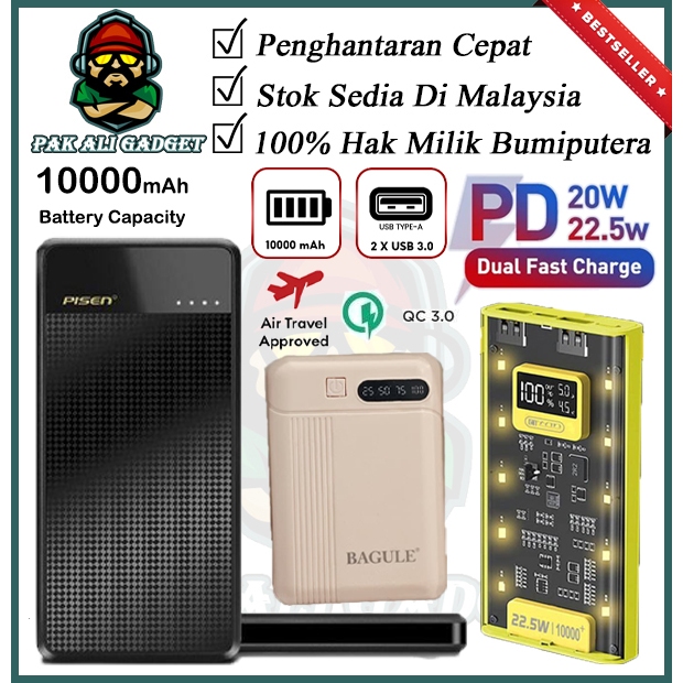 PISEN 2C BAGULE B13 TITAN TN-506P 22.5W PD 3.0 Quick Charge 10000mAh ...