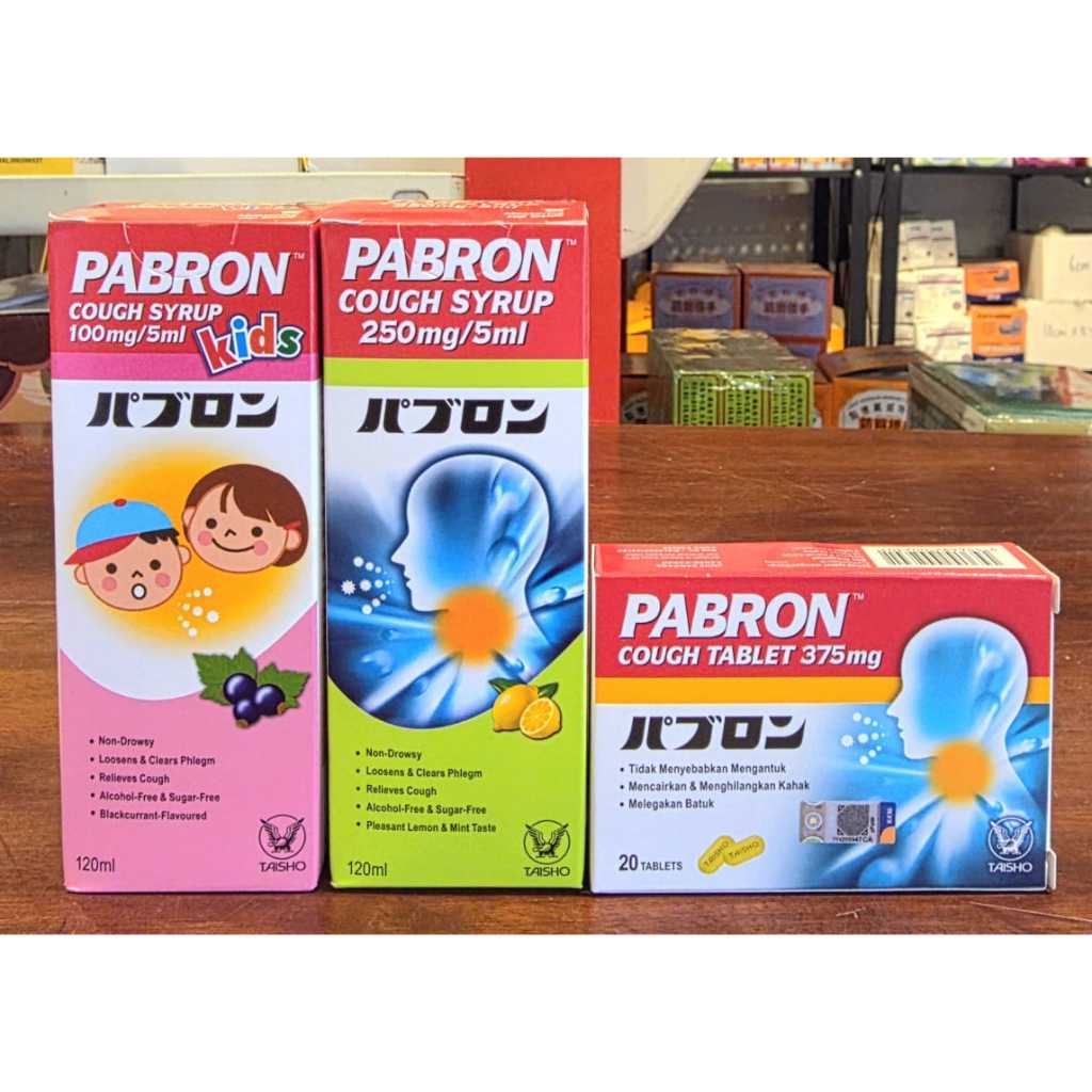 1）Pabron Kids Cough Syrup (Blackcurrant)100mg/5ml 2）Pabron Cough Syrup ...