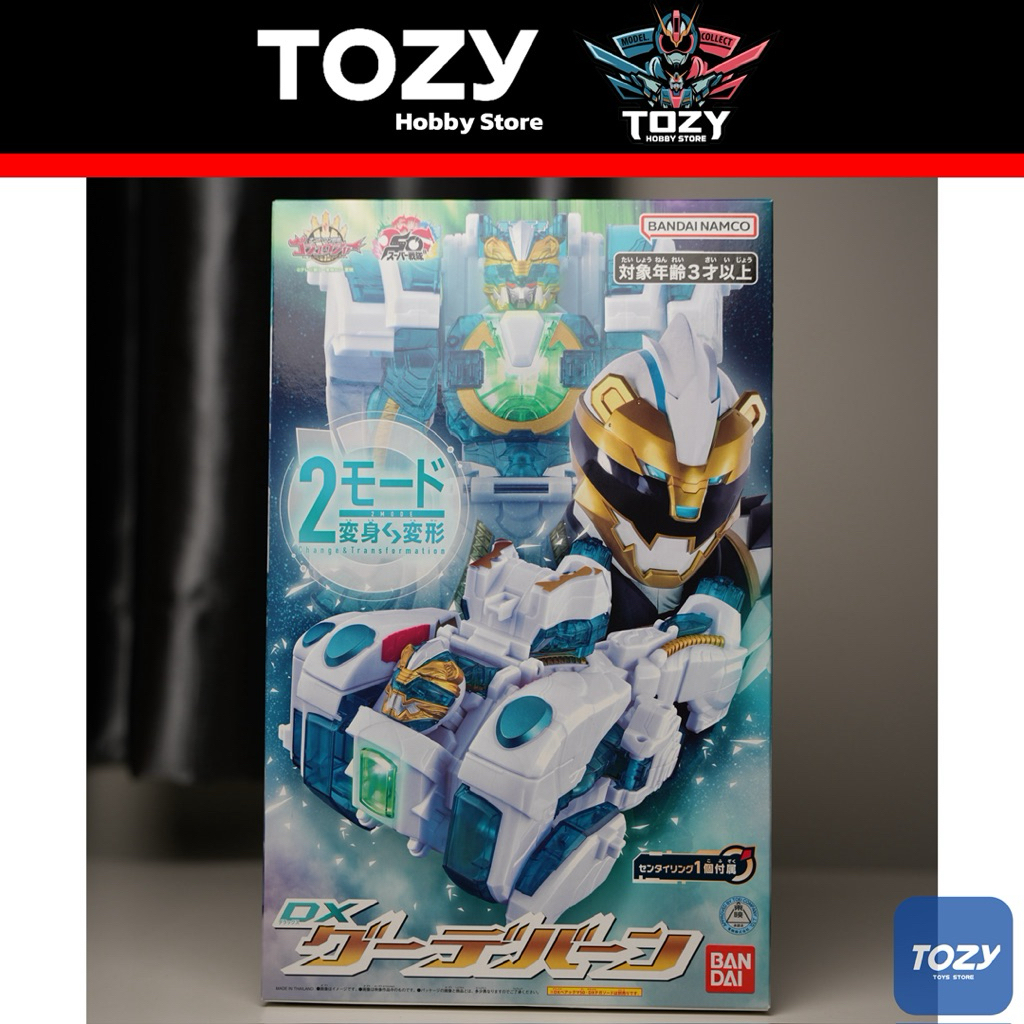 [Ready stock] Bandai No.1 Sentai Gozyuger DX Goodeburn Gozyu Polar ...