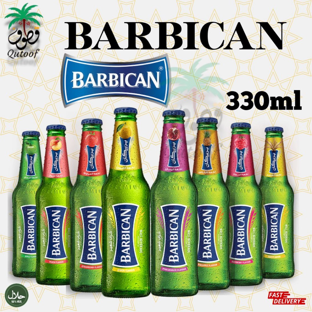 Barbican Malt Beverage Glass Bottle (330 ml) Original from Dubai ...