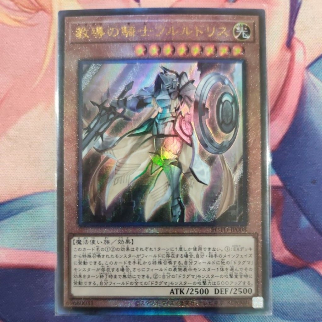 YUGIOH ROTD-JP008 Dogmatika Fleurdelis, the Knighted (UR/UTR) | Shopee Malaysia