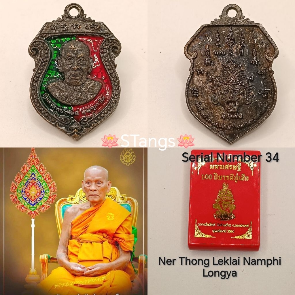 Thai Amulet 泰国佛牌 : Luang Phor Phat Ruesi Seming Rian BE2564 Wat Huay ...