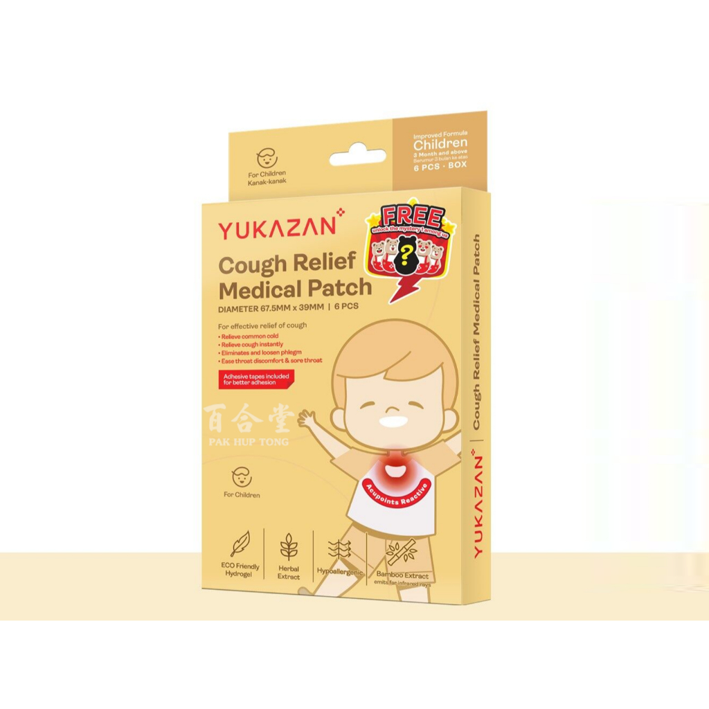 YUKAZAN - CHILDREN PATCH : COUGH PATCH / FEVER PATCH / FLU PATCH #((6'S ...