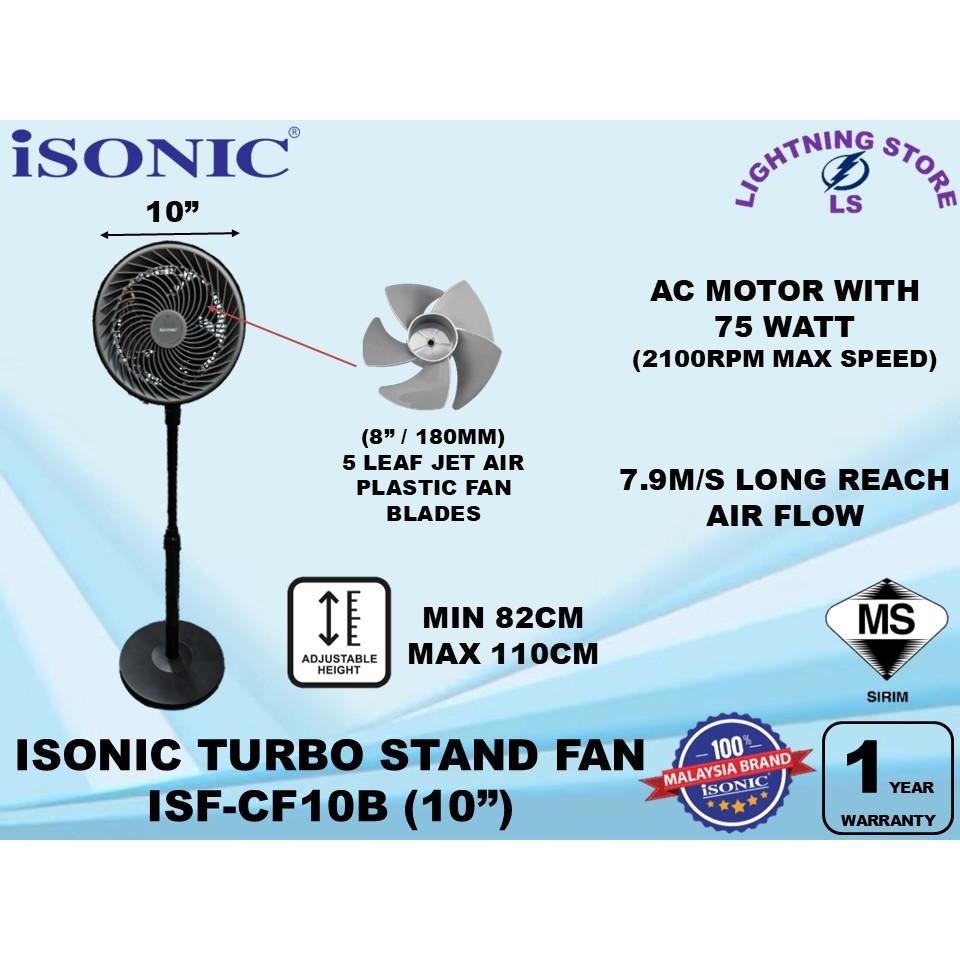 Isonic Turbo Stand Fan ISF-CF10B(10") (7.9M/S Long Distance Powerful ...