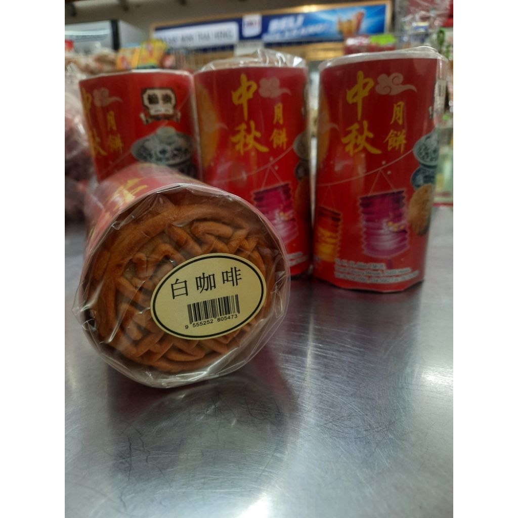 Coffee Mooncake (Kuih Bulan Kopi) 500g 白咖啡月饼 | Shopee Malaysia