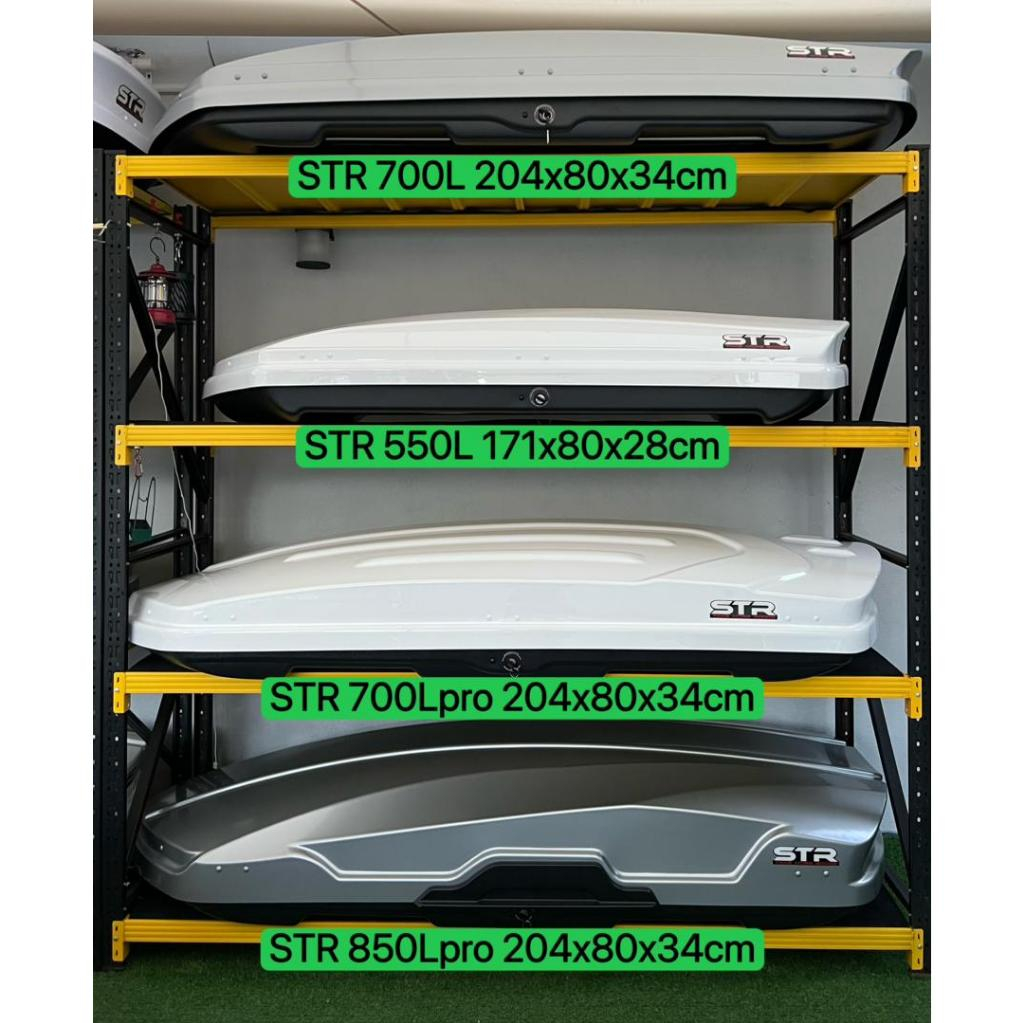 STR Car Roof Box MODEL 700L --- WHITE , GLOSSY BLACK , LIQUID MERCURY ...