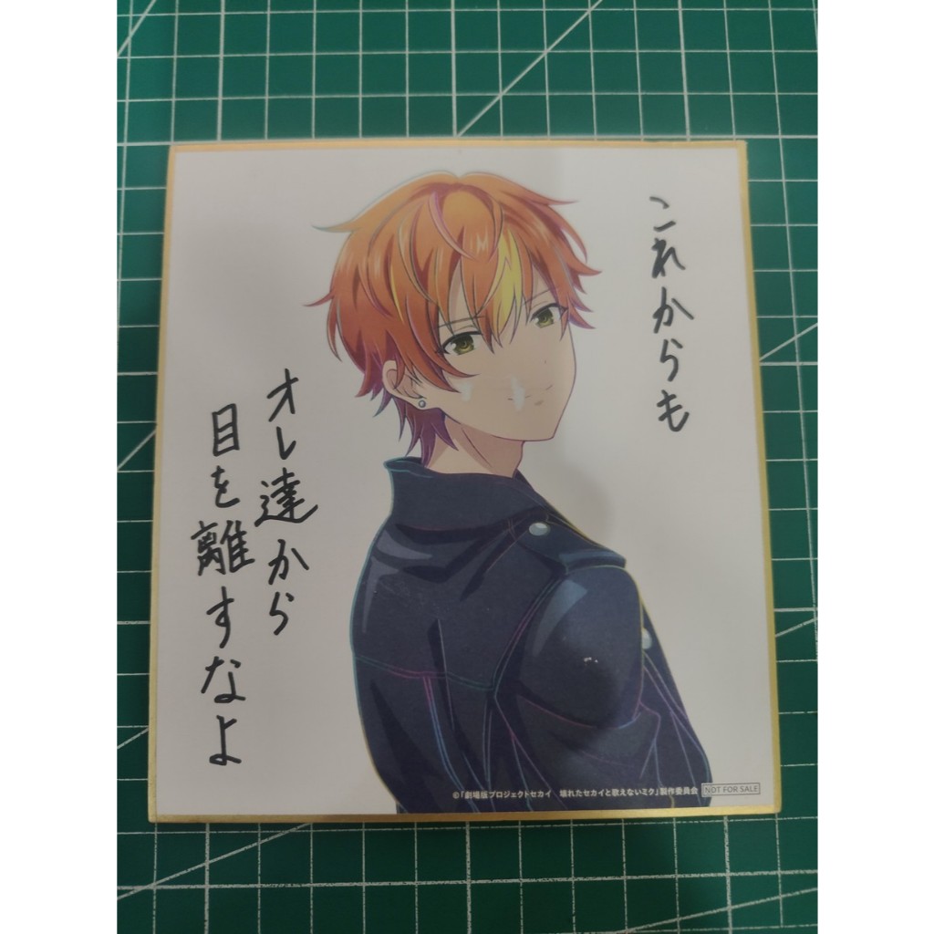 Project Sekai Akito Shinonome Movie Mini Shikishi Theater Bonus ...