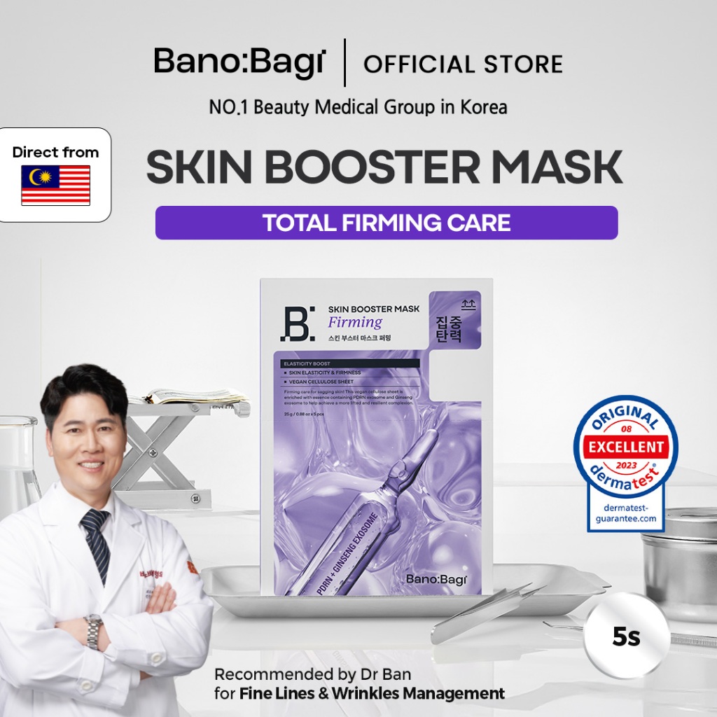 BANOBAGI Skin Booster Mask 5s/ box (BUY 1 FREE 1 SELECT 1 QUANTITY. FOR ...