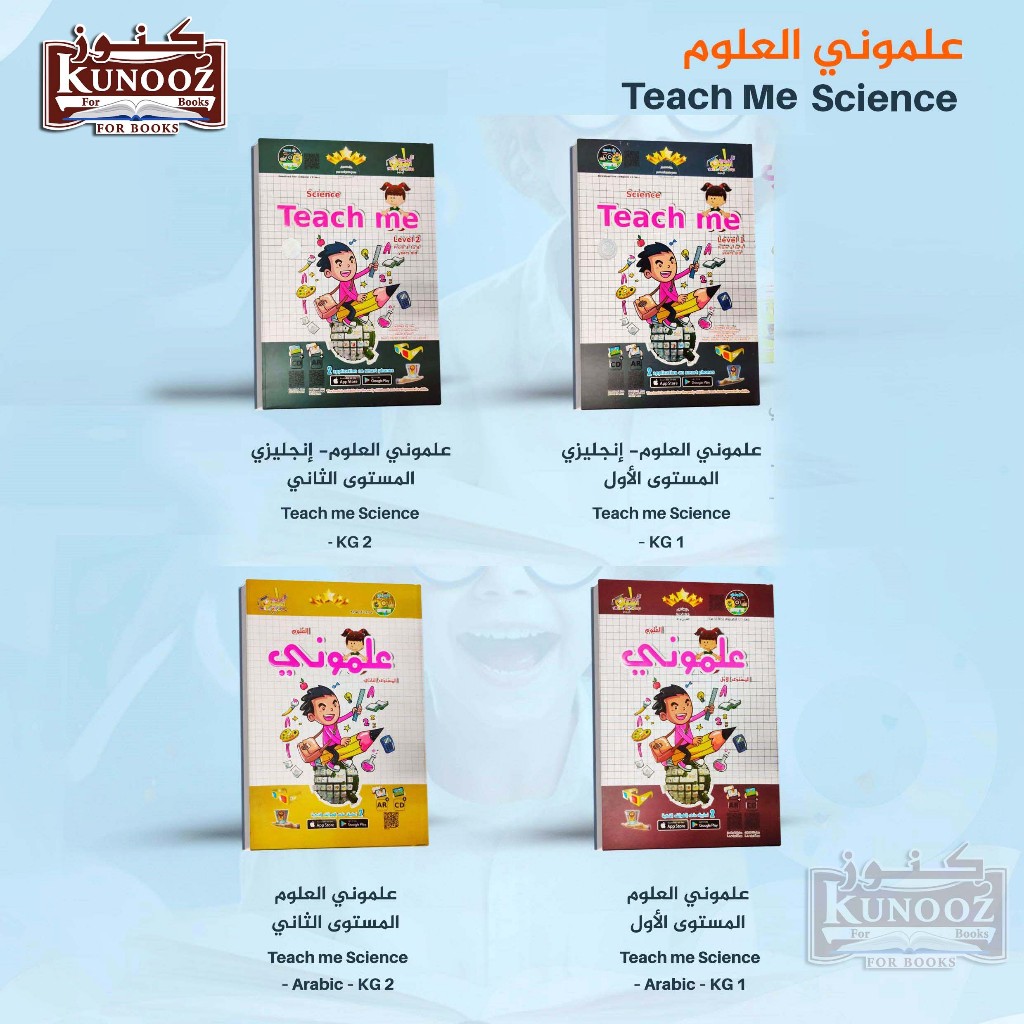 Teach Me Science (Arabic/English)- Buku: Ajar Saya Sains (Bahasa Arab ...
