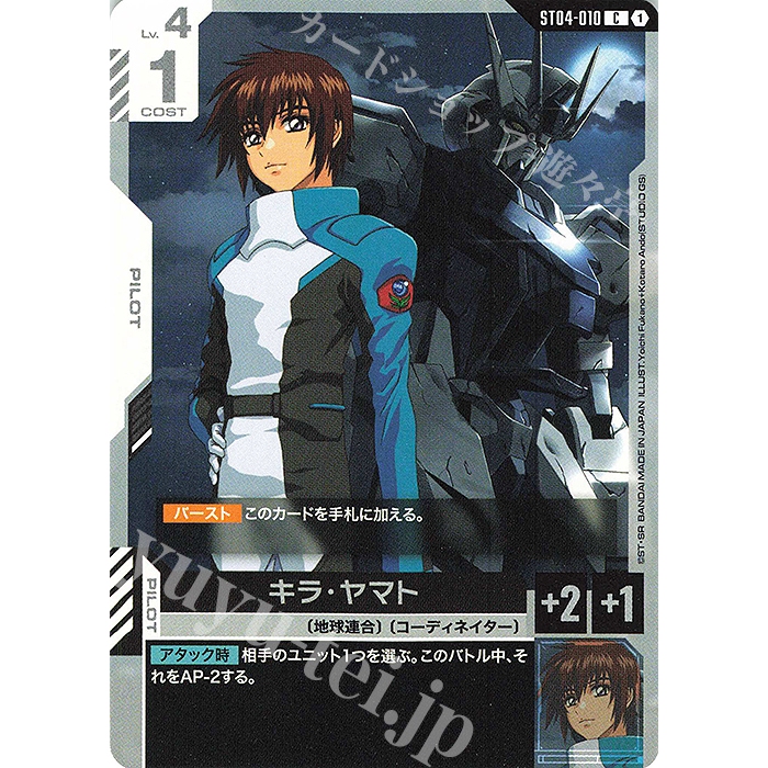Gundam Card Game ST04-010 Japanese Version | Shopee Malaysia