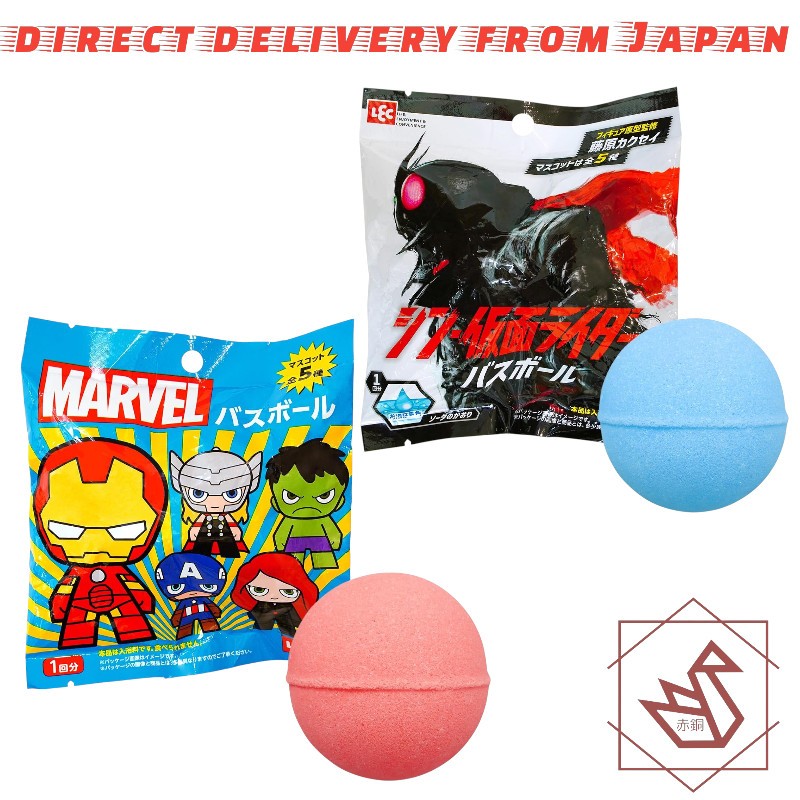 LEC Bath Ball featuring Character Mascots (Single Use) - Assorted ...