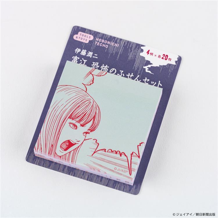 Hobonichi x Junji Ito Tomie Sticky Notes | Japan Exclusive | Official ...
