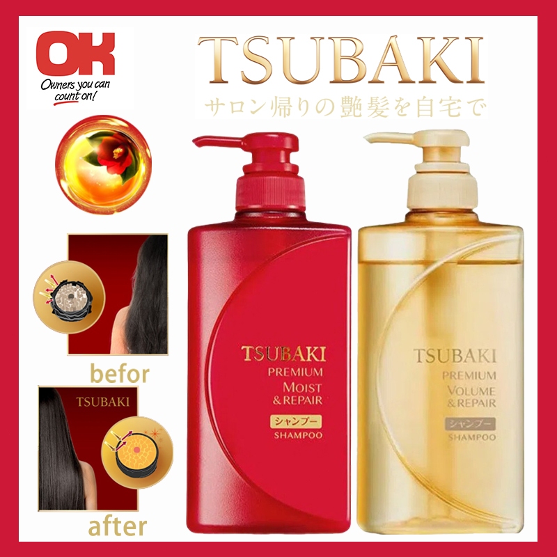 Tsubaki Shampoo/ Tsubaki Conditioner, Premium Moist & Repair Volume ...