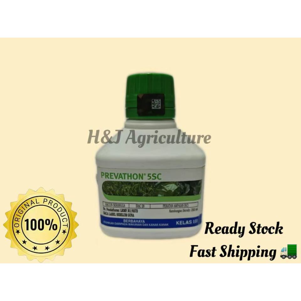 250ML/500ML FMC PREVATHON 5SC CHLORANTRANILIPROLE 5.0% INSECTICIDE ...