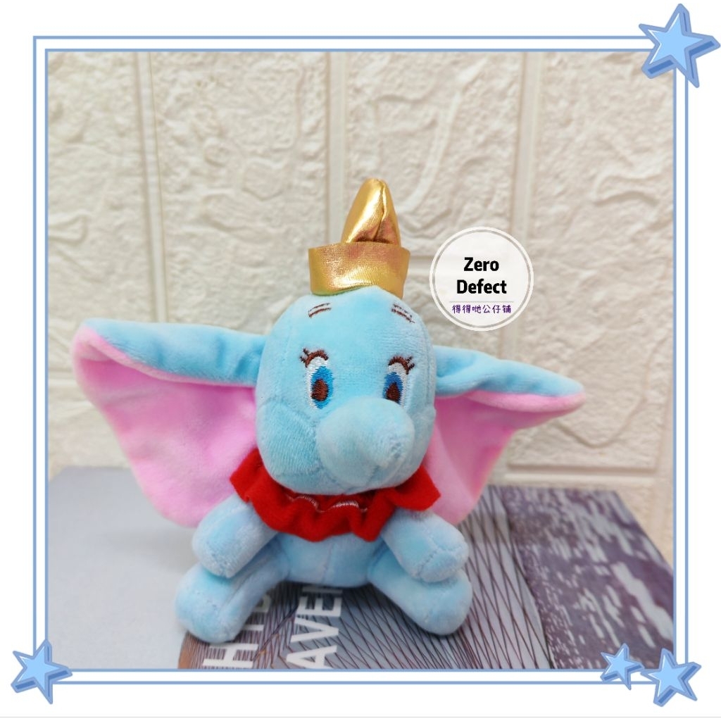 13cm (4") 小飞象 Dumbo Elephant Gajah Bouquet Hadiah Gift 花束饰品挂件 Patung ...