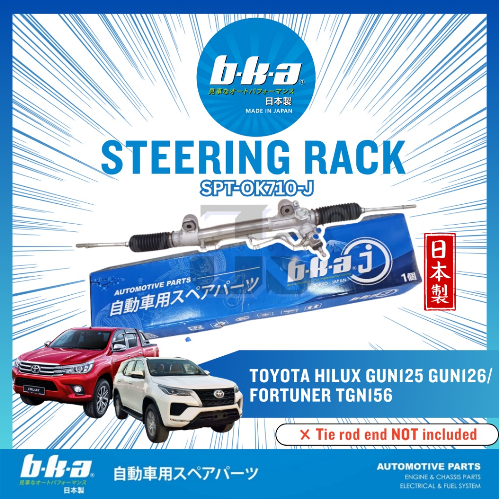 BKA MADE IN JAPAN - TOYOTA HILUX GUN125 GUN126/ FORTUNER TGN156 Heavy ...