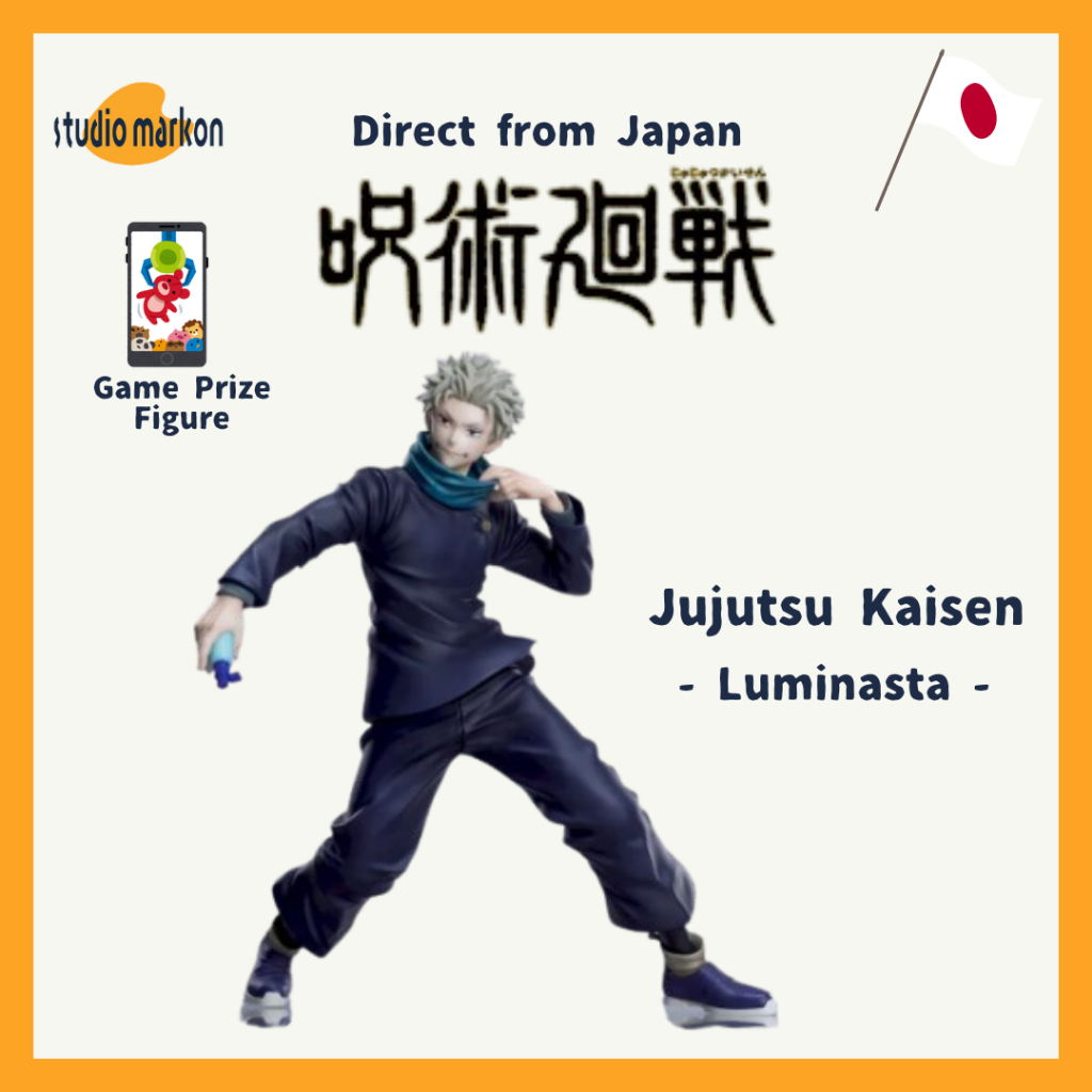 SEGA Jujutsu Kaisen 5th anniversary ""Luminasta"" Toge Inumaki Figure ...