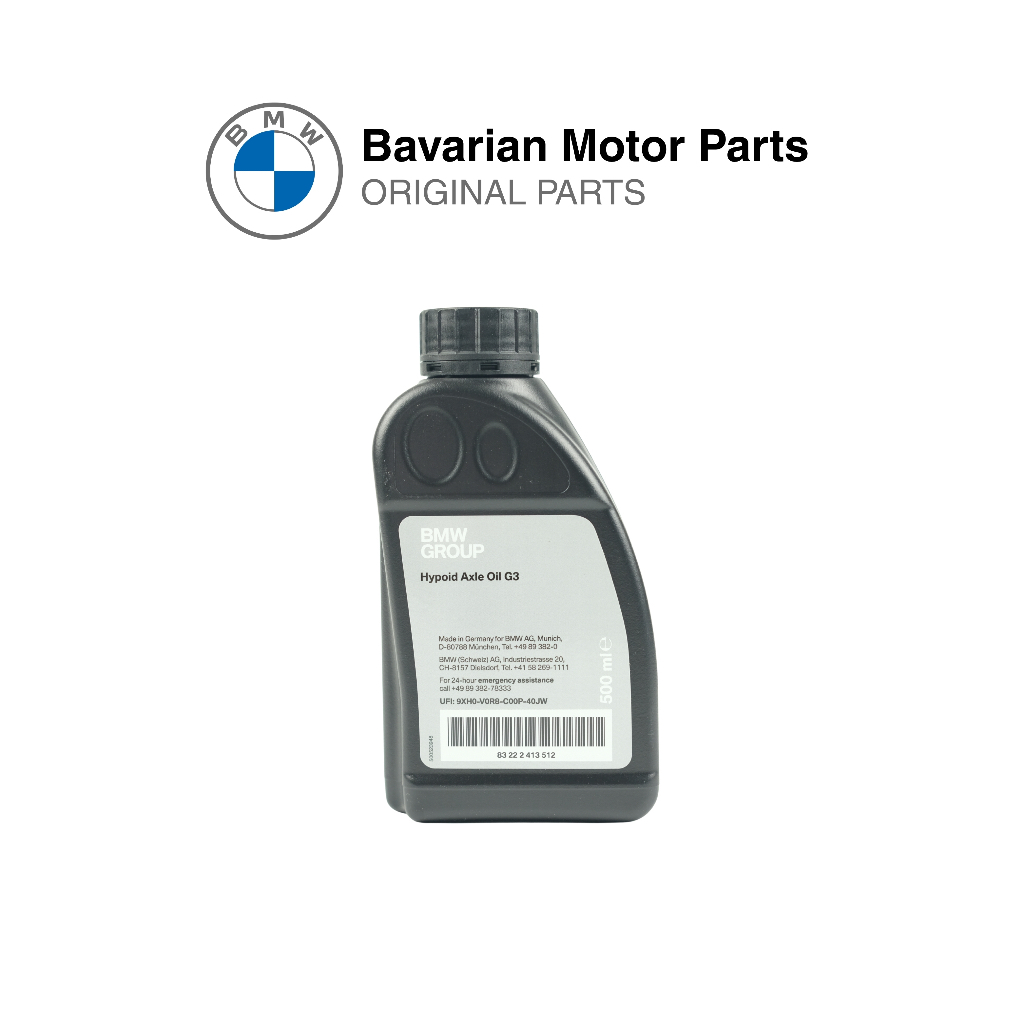 Original BMW Hypoid Axle Oil/Differential Fluid G3 (0.5L) [83222413512 ...