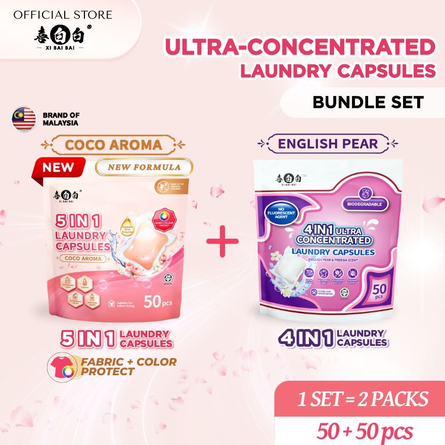 XI BAI BAI【MIX BUNDLE SET】 LAUNDRY CAPSULES 8g/Pcs | Shopee Malaysia