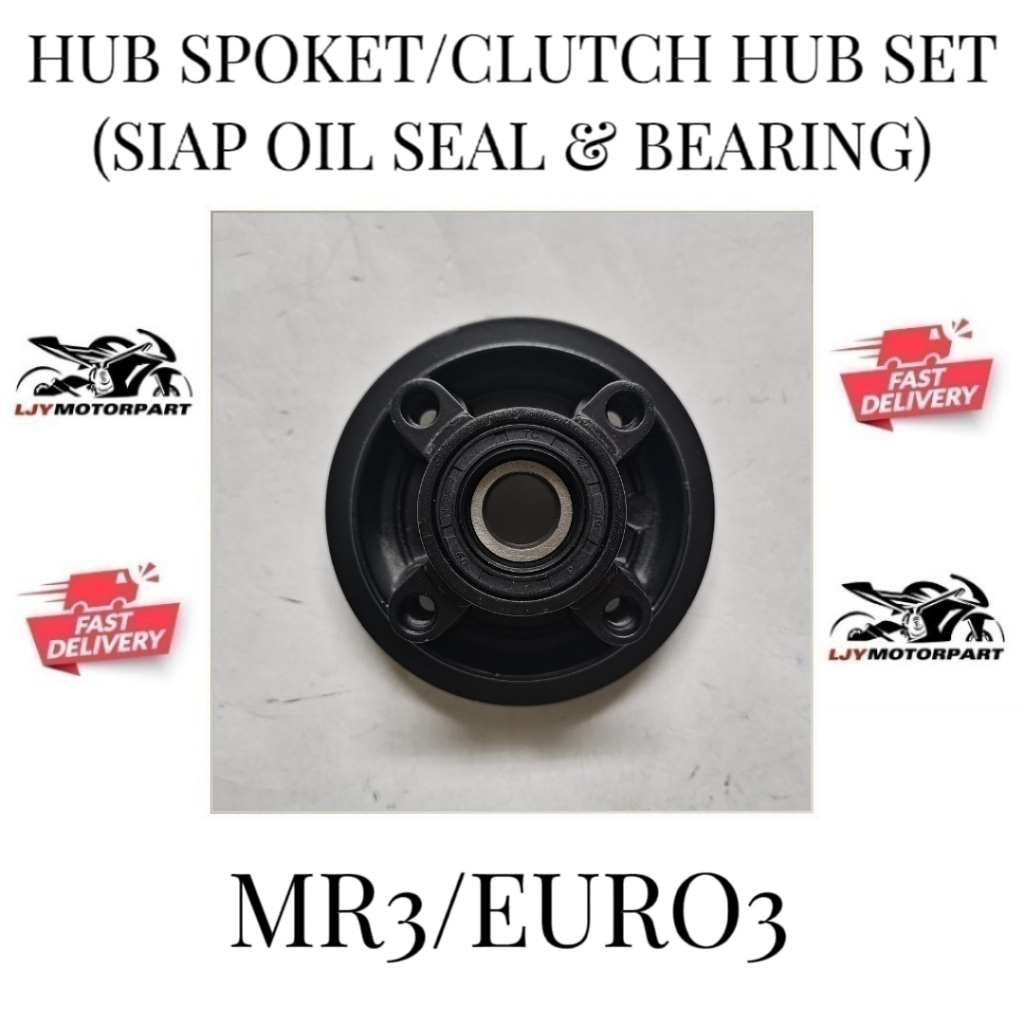 MODENAS MR3 EURO3 HUB SPOKET CLUTCH HUB SPROCKET HUB SET (SIAP OIL SEAL ...