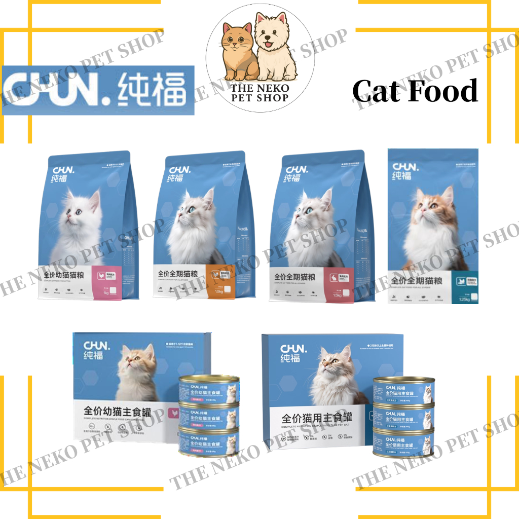 Chun Fu纯福Cat Food for Kitten and all Life Stages/Makanan Anjing ...