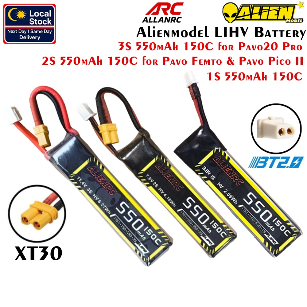 Alienmodel 550mAH 1S 2S 3S 150C 3.8HV 7.6HV 11.4 LIHV LiPo Battery for ...